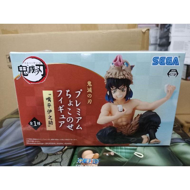 -ORIGINAL-Kimetsu no Yaiba - Hashibira Inosuke - Premium Chokonose ...