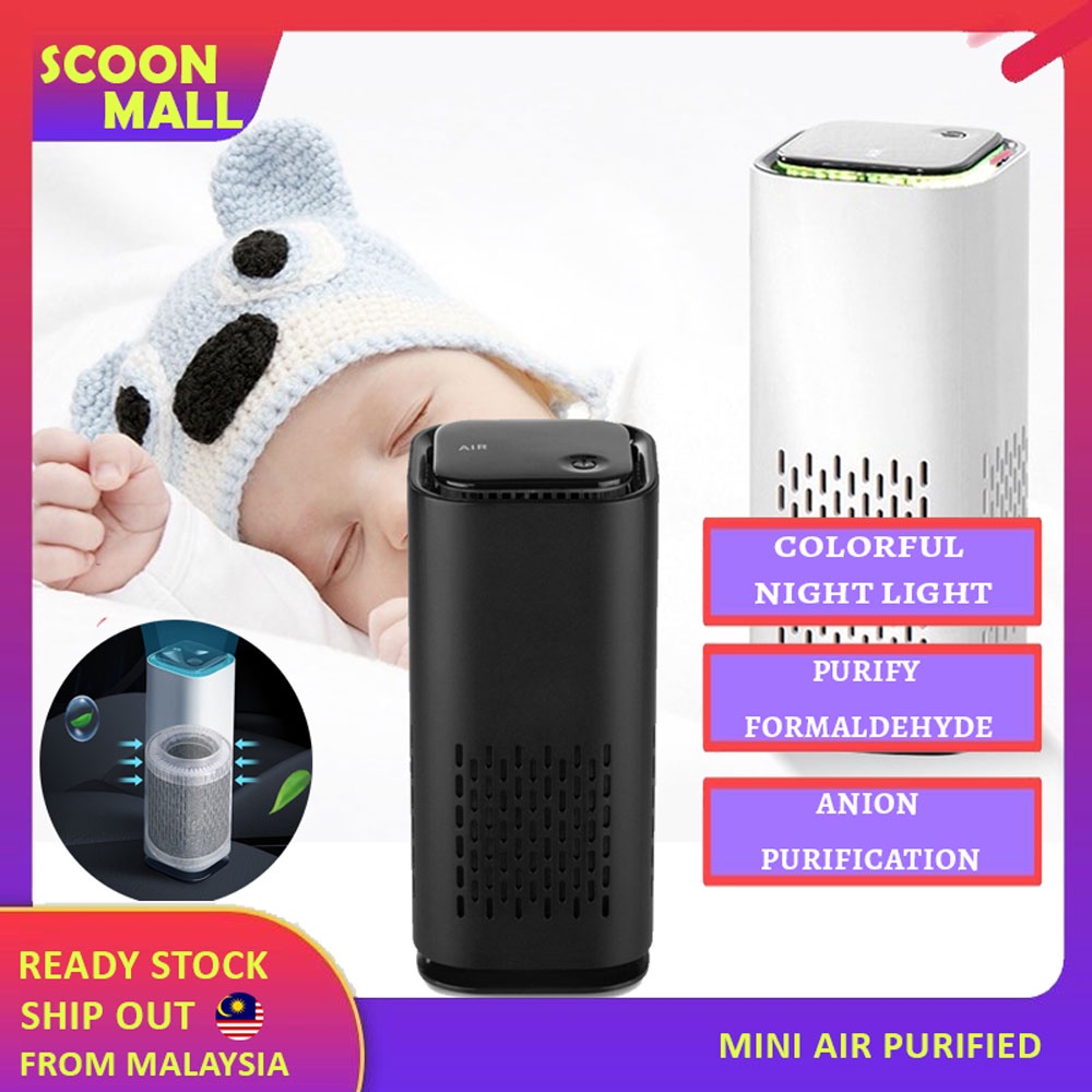 SCOON Air Purifier Fresher Home Auto YYD Air Clenear Low Noise Remover ...