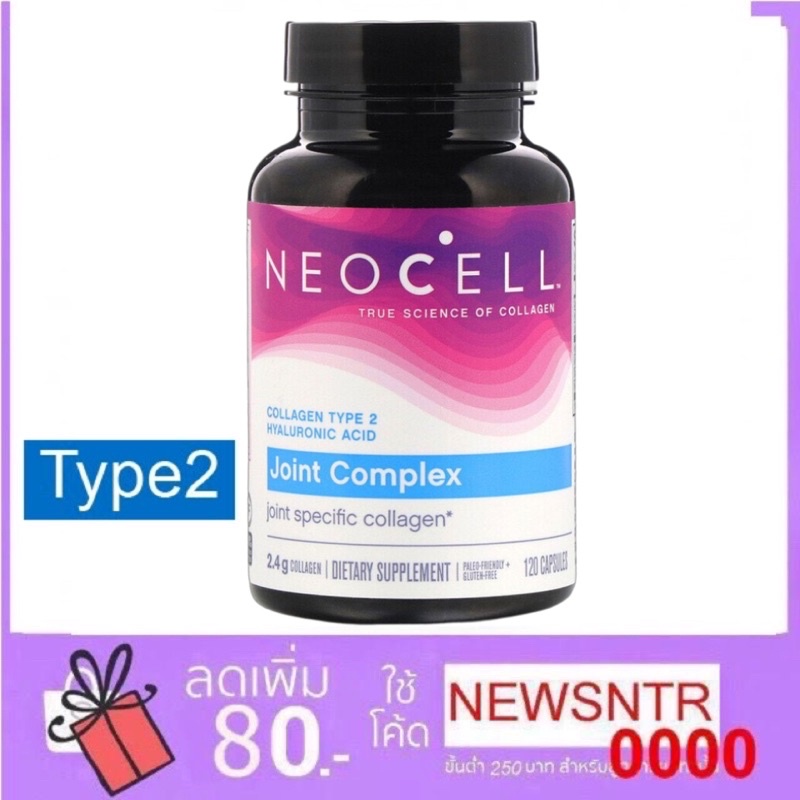 Neocell Collagen Type 2 Joint Complex 120 Capsules Bone Support (type2 ...
