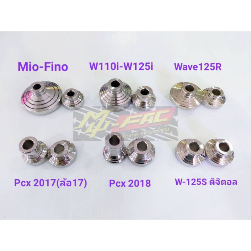 Front Wheel Boot Genuine Stainless Steel Material Lathe Work (Car Model ...