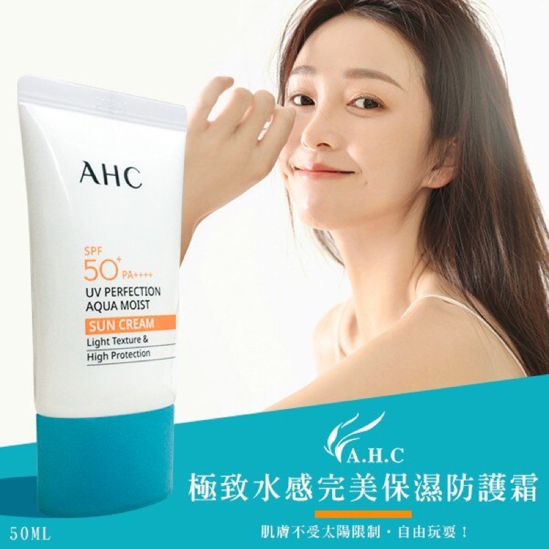 AHC Natural Moist Sun Cream Sunscreen sunstick/ AHC 玻尿酸清爽补水防晒霜防晒棒 ...