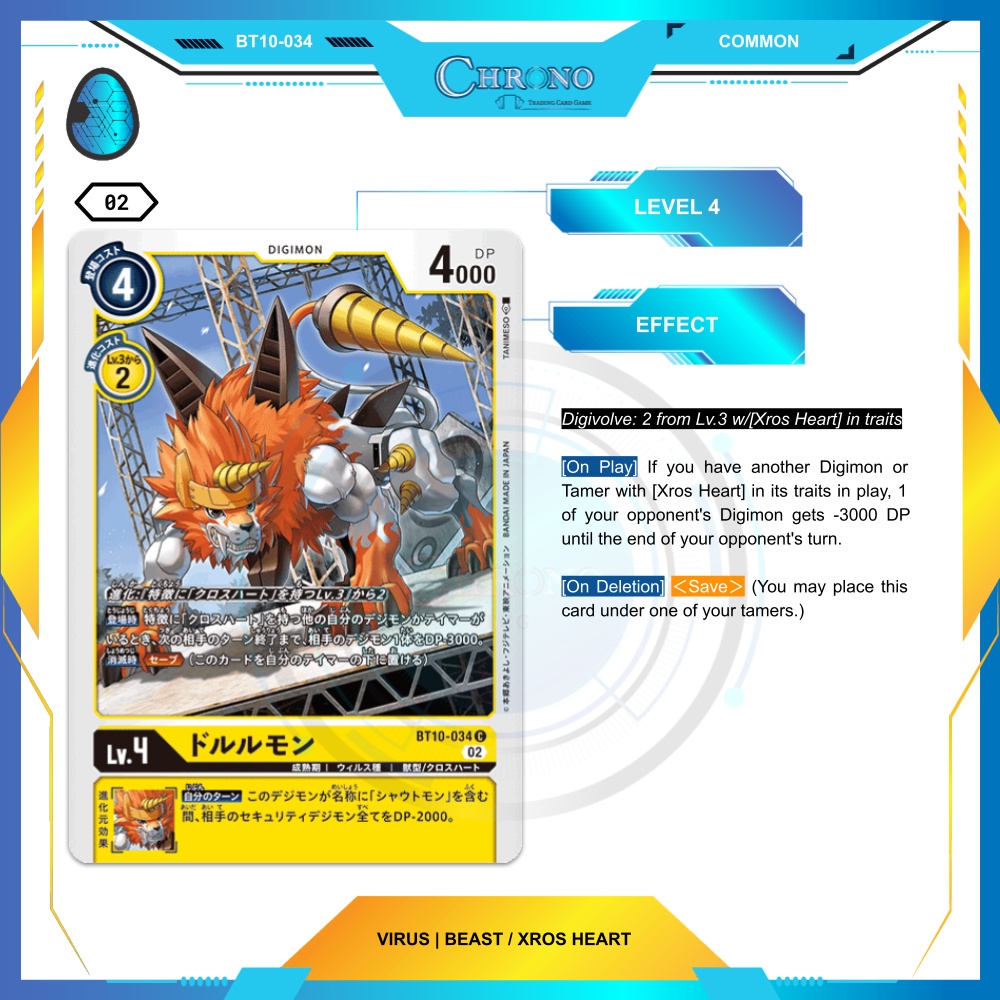 BT10-034 | Dorulumon | Common | Digimon Card Single | Chrono TCG | Cross Encounter | BT10 Yellow ...