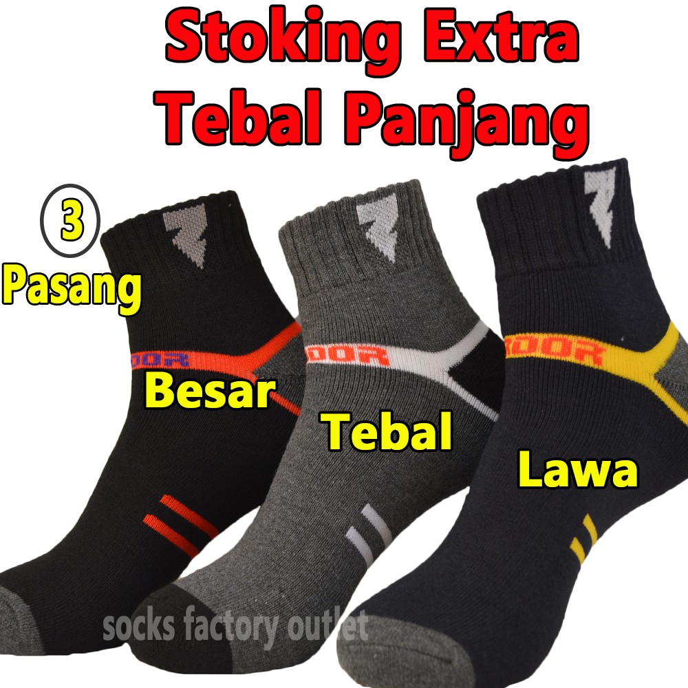 STOKING TEBAL LELAKI STOKIN LELAKI PENDEK BESAR STOKIN TEBAL COTTON 100 ...