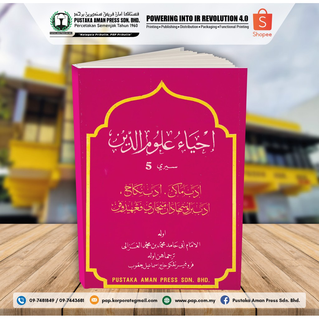 IHYA ULUMUDDIN 5, [BUKU JAWI] | Shopee Malaysia
