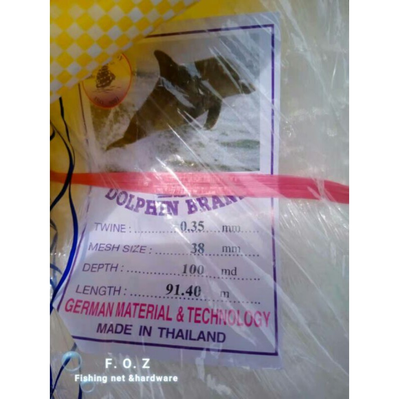 Jaring Pukat 0.35mm x 1-1/2" x 100MD Pukat Tangsi Jala Ikan | Isi ...