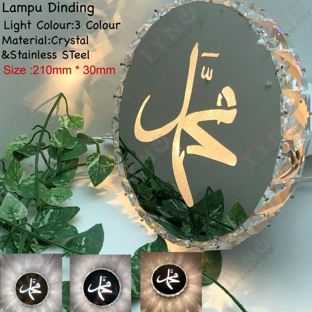 Allah Muhammad lampu Dinding Wall Light ceiling lamp crystal wall light ...