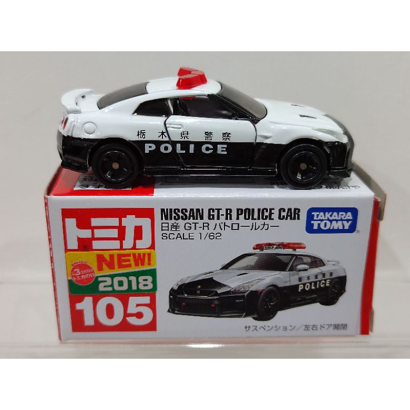 Tomica #105 Nissan GT-R Police Car "Unrivet" | Shopee Malaysia