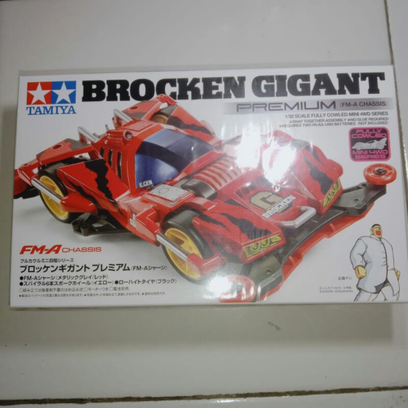 Premium broken gigant box without the car. | Shopee Malaysia