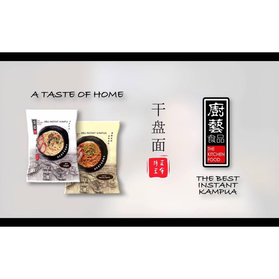 EXP NOV 25 - APR 2026 READY STOCK The Kitchen Food Instant Kampua ...