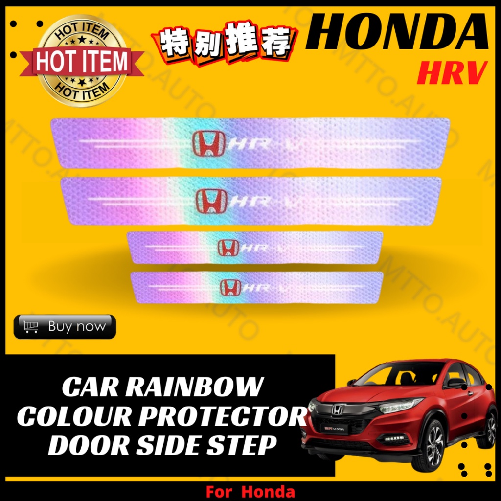 MTTO Honda HRV Exterior Car Rainbow Colour Protector Door Side Step ...