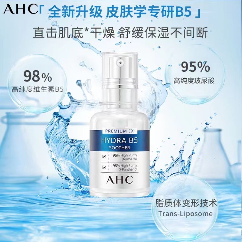 READY STOCK AHC Premium EX Hydra B5 Soother 50ml Ahc 透明质酸保湿精华液 玻尿酸精华 Essence Serum bright white ...