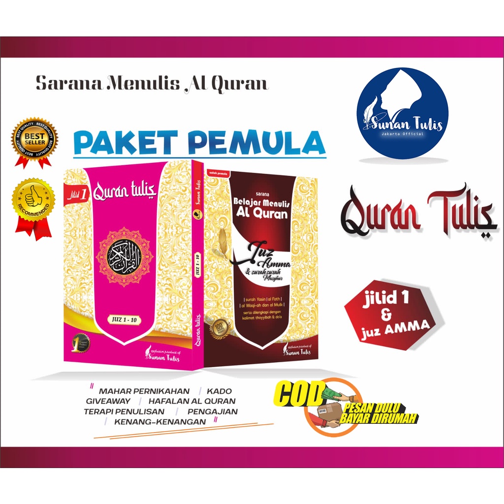 Beginner package of the Koran writing / Al-Quran writing follow the ...