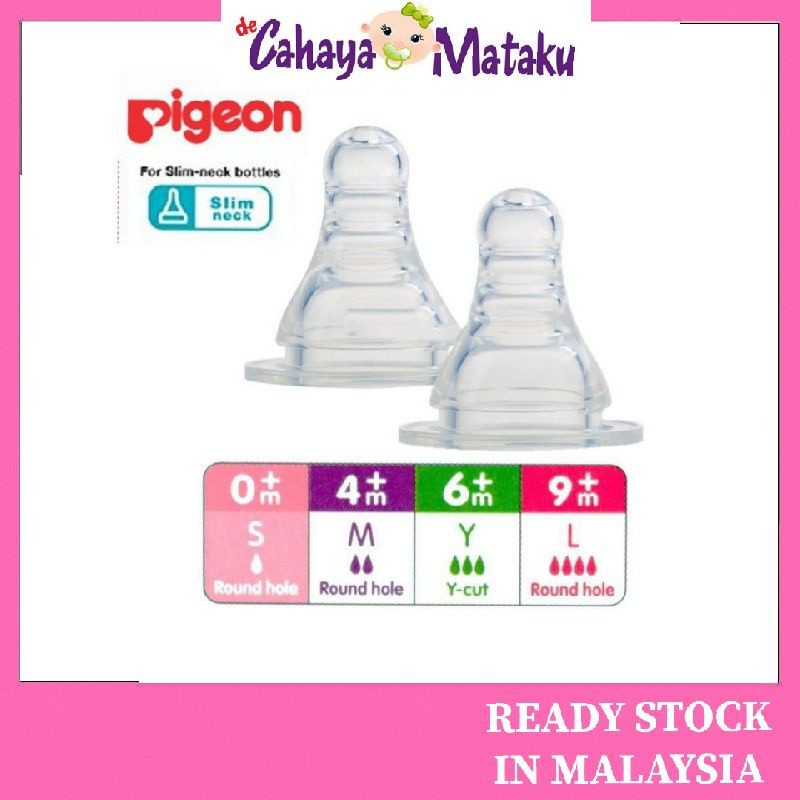 avent bottle 🔥READY STOCK 🔥 PUTING PIGEON FLEXIBLE / PERISTALTIC NIPPLE ...