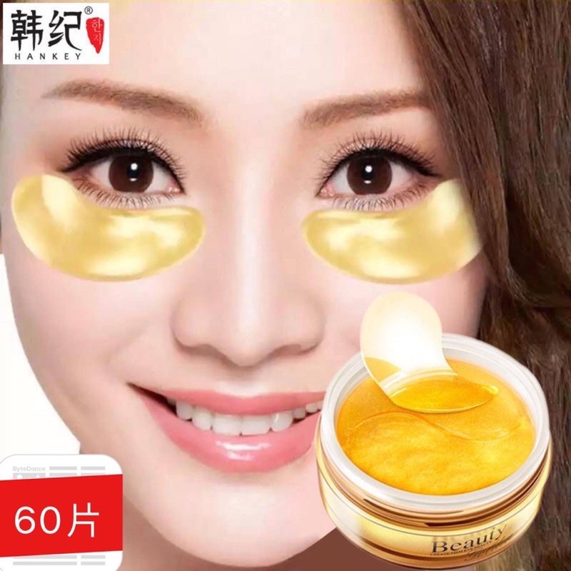 Hankey collagen Golden eye mask🔥Black Pearl Golden eye mask🔥晶钻胶原黄金贵妇眼膜🔥 ...
