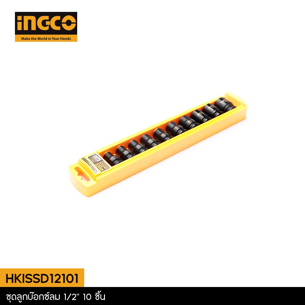 INGCO Air Block Set 1/2 Inch 10 Pcs/Model HKISSD12101 Industrial Grade ...