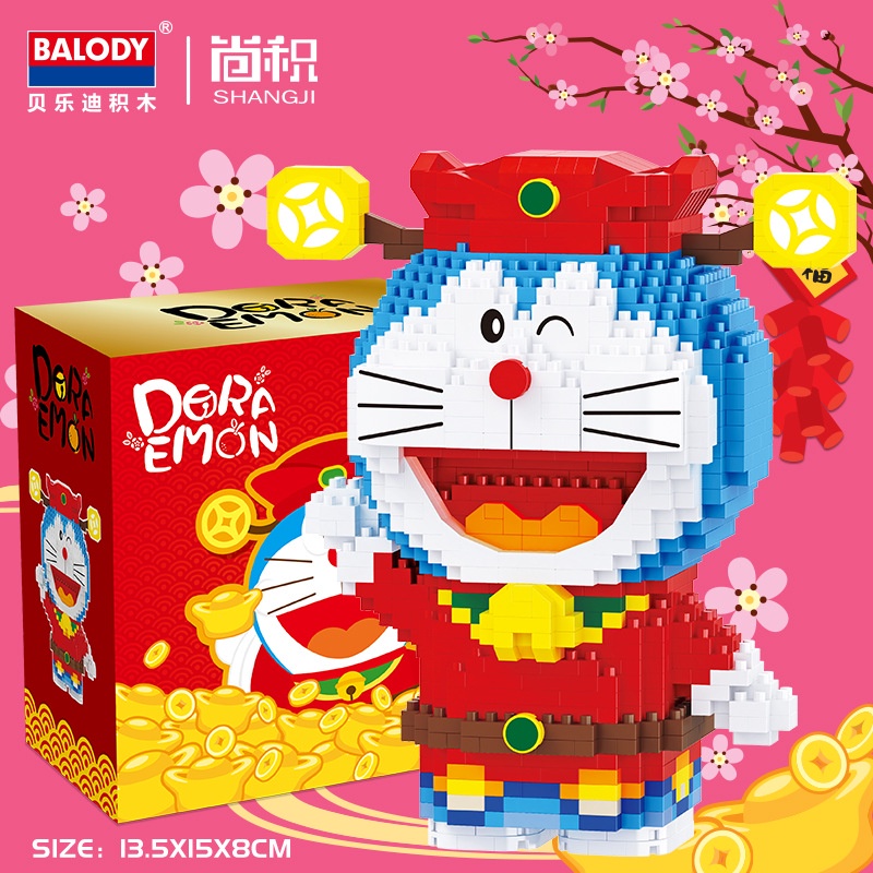 Doraemon Balody 16144-16148 Nano Block china town 哆啦A梦 building block ...