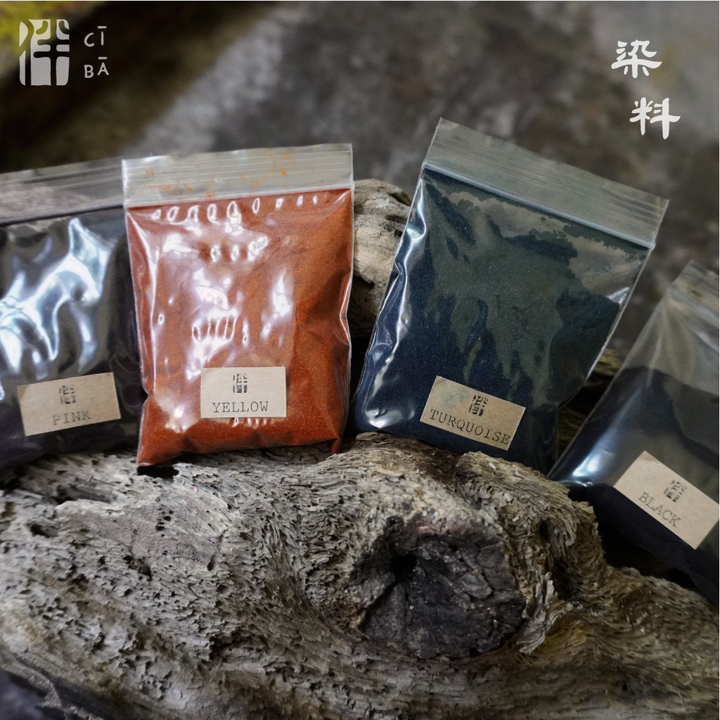 REMAZOL DYE COMBO PACK 20G FOR EACH COLOR [ BASICX3/ESSENTIALX4 ...