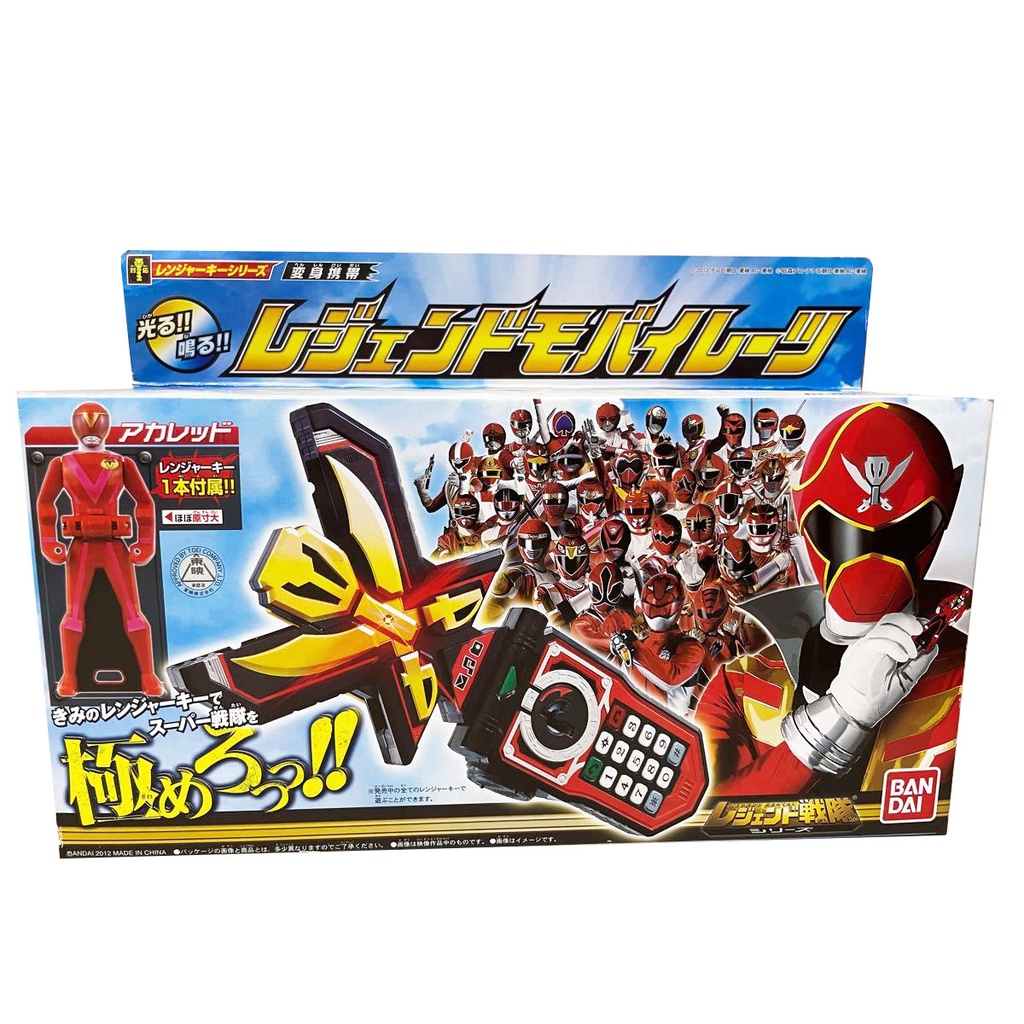 Bandai Kaizoku Sentai Gokaiger Mobilates DX Henshin Keitai Legend ...