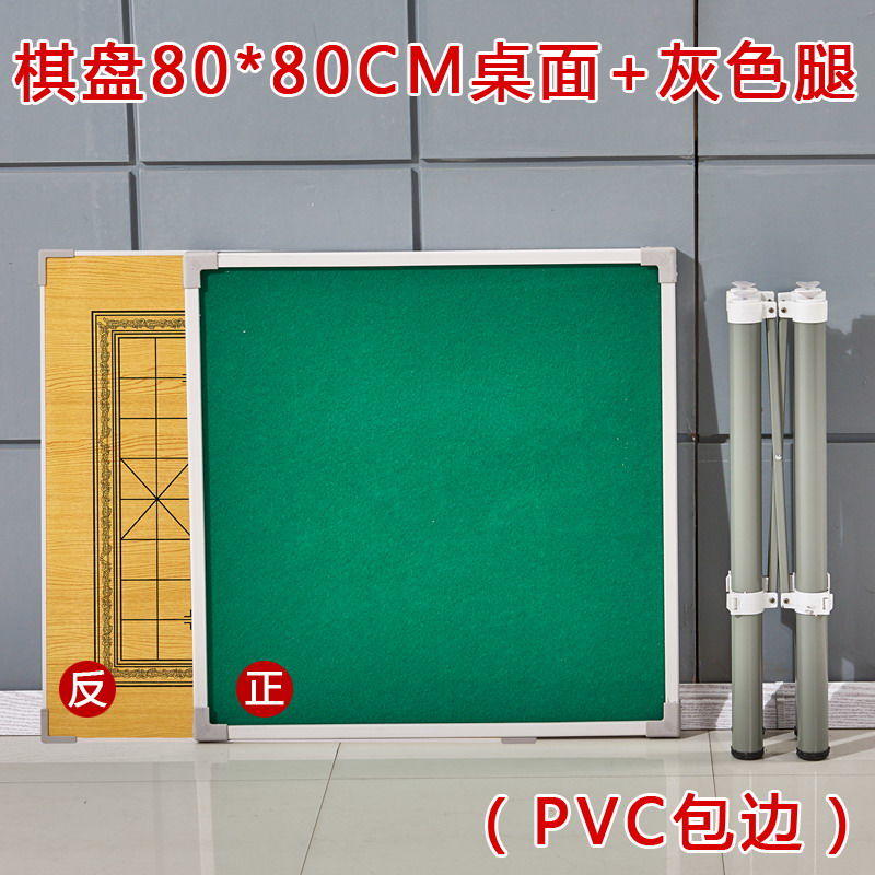 Mahjong Table ☀ Chess Table ☀ Board Game Table ☀ Lami Table ☀ Fordable ...