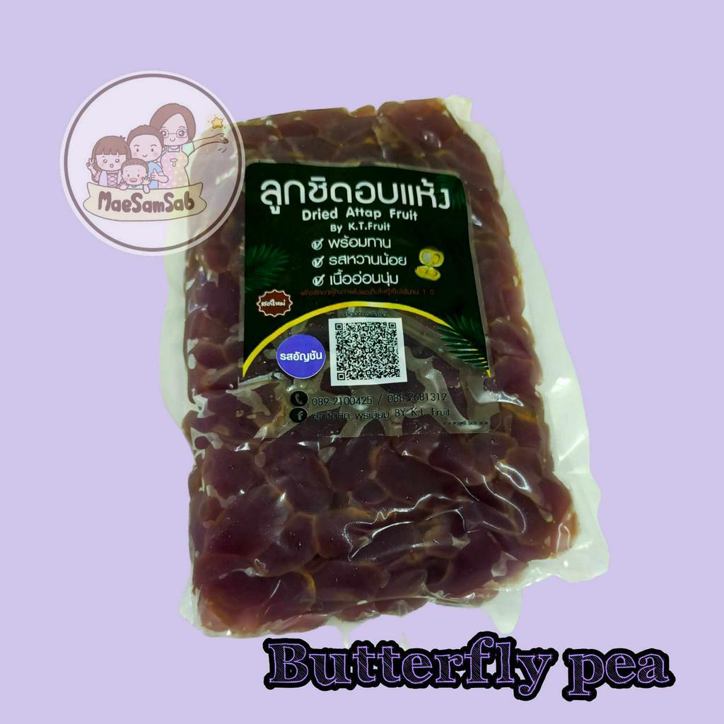 NEW FLAVORS 500g ลูกชิด Dried Attap seed / sugar palm seed / Buah ...