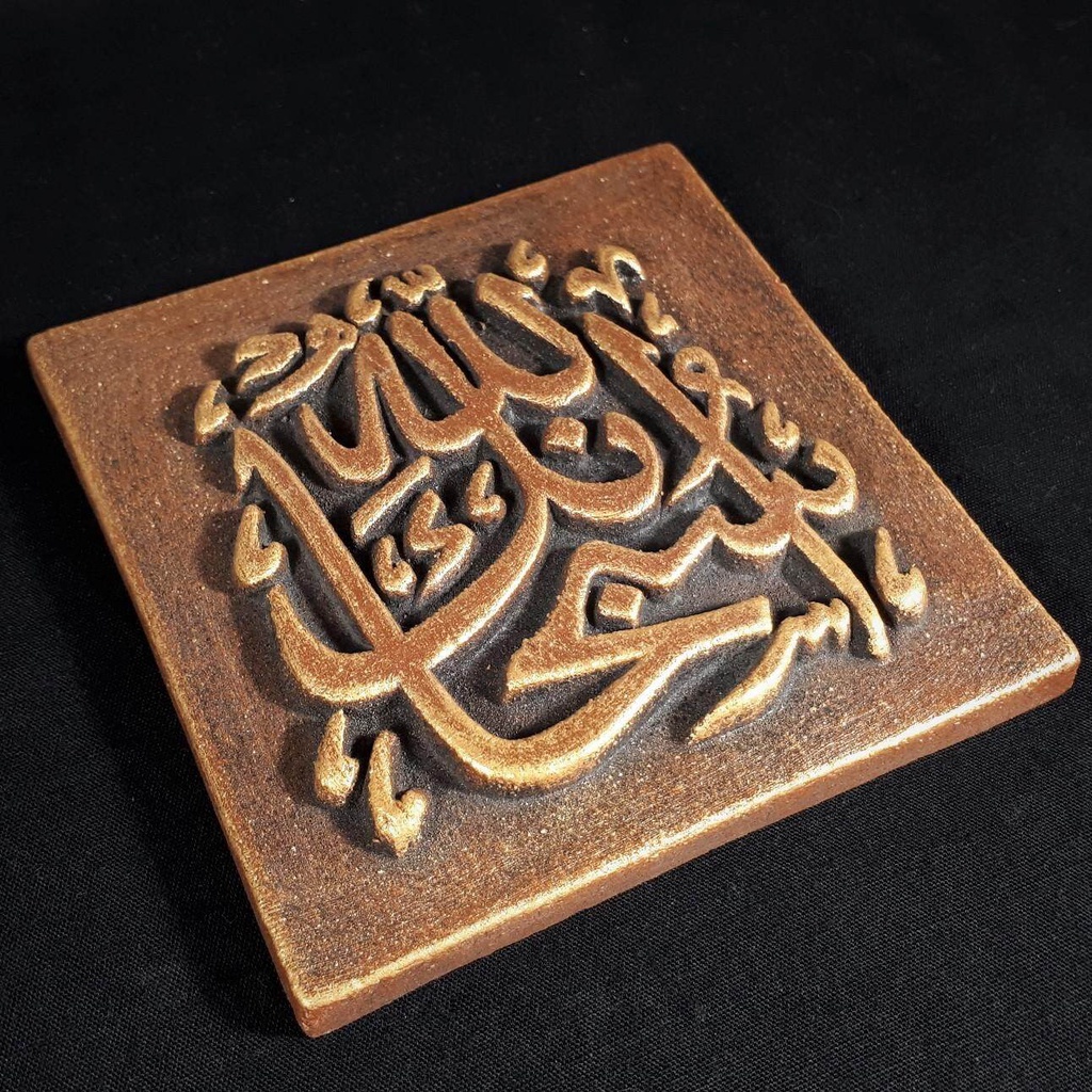 Keceramics Arabic Calligraphy / Khat Zikir Handmade Ceramic Loose Tiles ...
