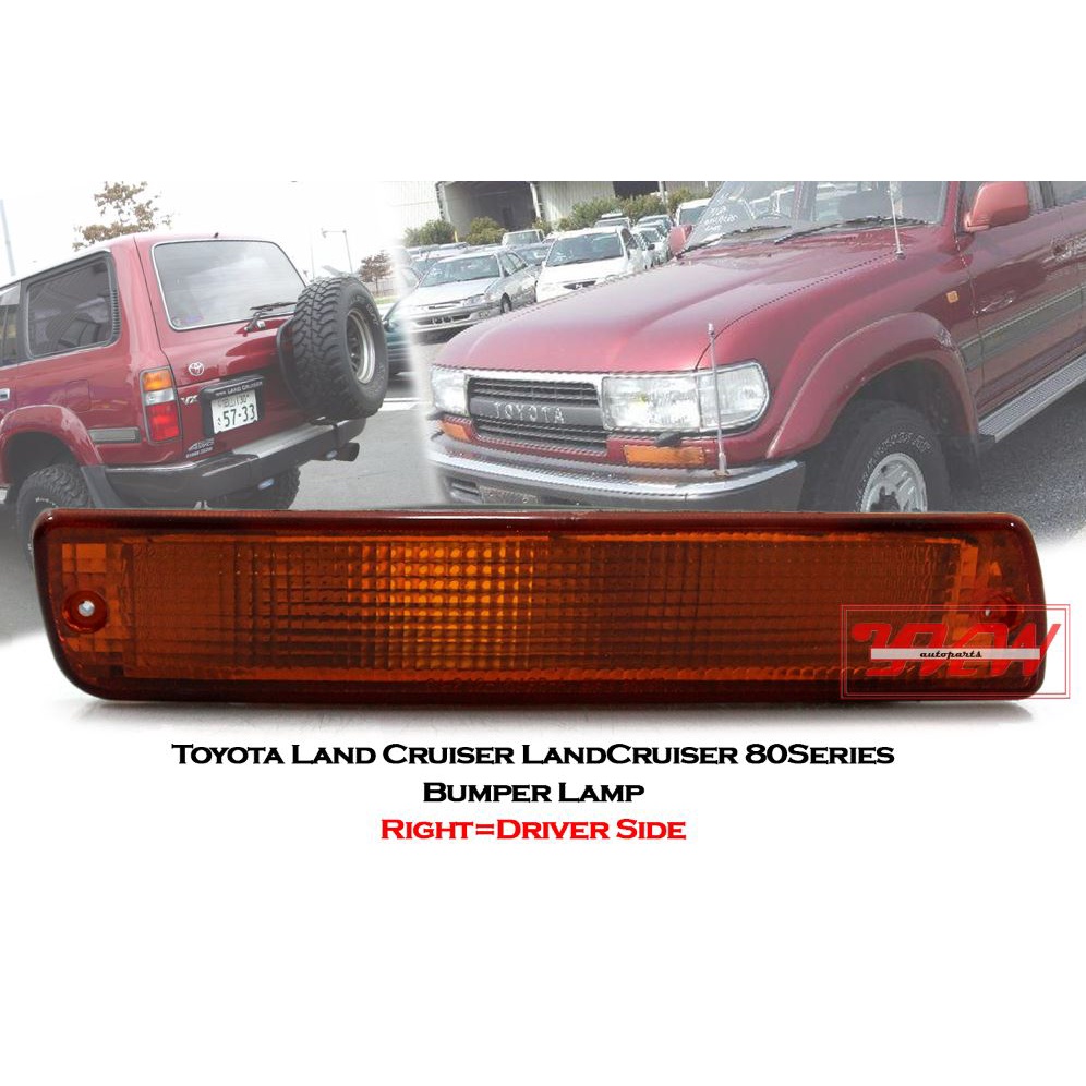 Toyota Land Cruiser Landcruiser LC80 FJ82 BJ80 FJ80 HJ80 1990-1997 ...