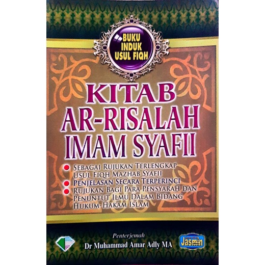 KITAB AR - RISALAH IMAM SYAFIL | Shopee Malaysia