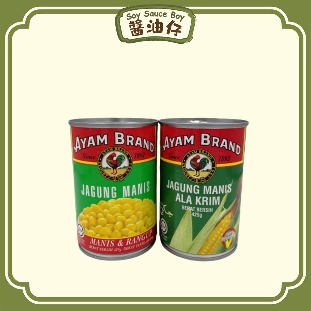 Ayam Brand Jagung Manis & Jagung Manis Ala Krim | Whole Kernel Corn ...