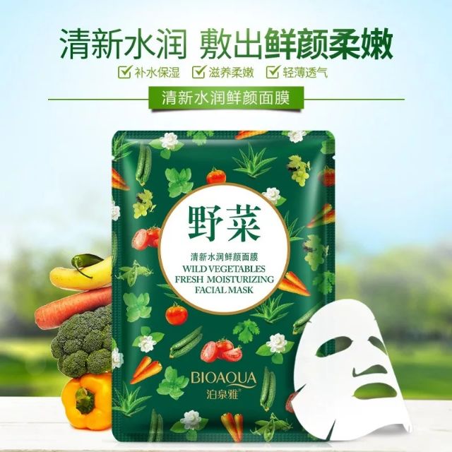 Bio aqua vegetable mask | Shopee Malaysia