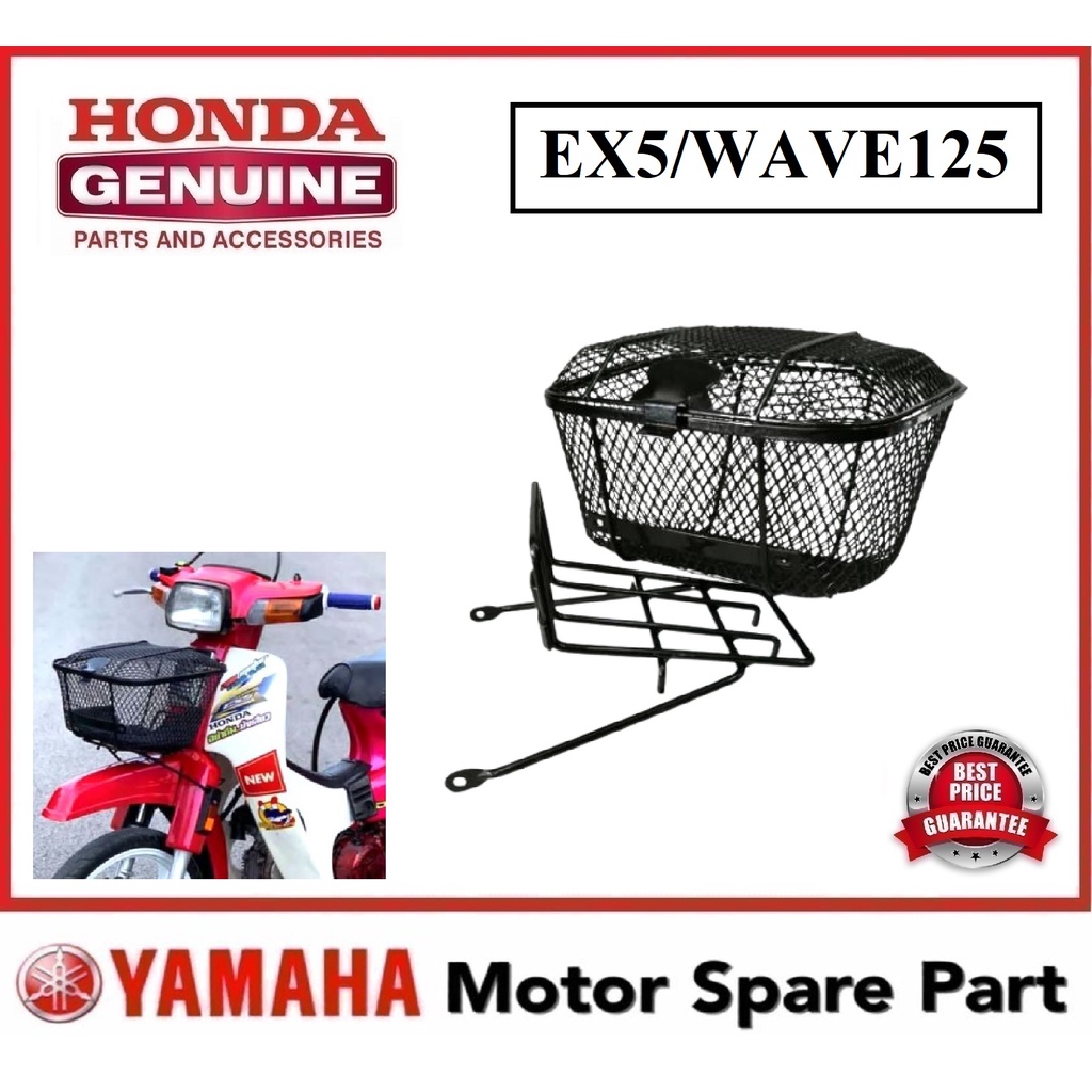 EX5 / WAVE125 FRONT BASKET WITH BRACKET BAKUL DEPAN LOCK MUDGUARD MUD GUARD WAVE125R WAVE 125 ...