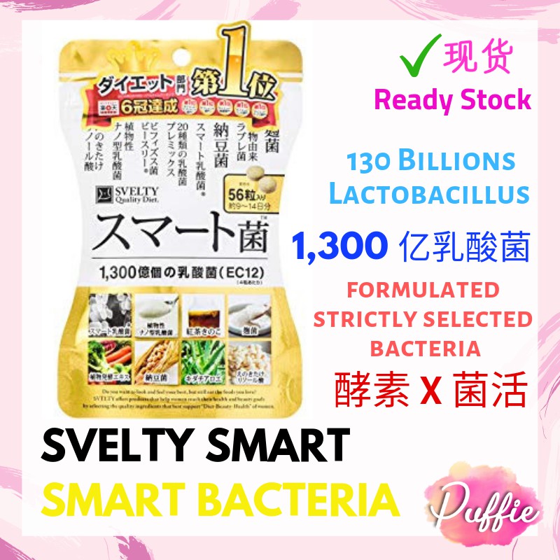 [ReadyStock] SVELTY SMART Bacteria 120 tablets | Shopee Malaysia