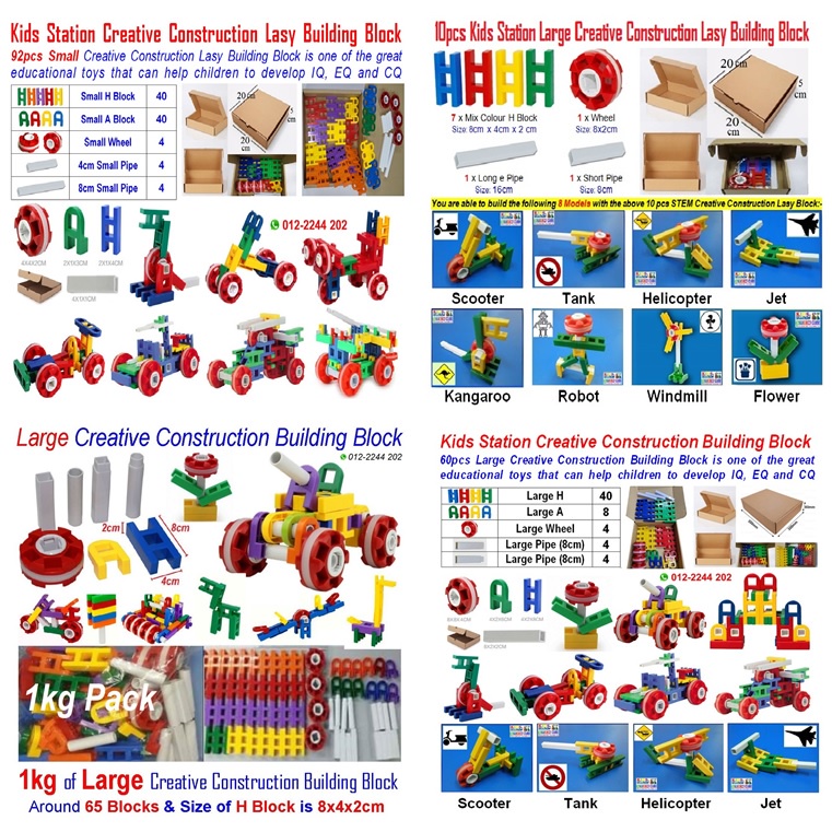 [SC Stok di M'sia] Creative Construction Building Block, H & A Block ...