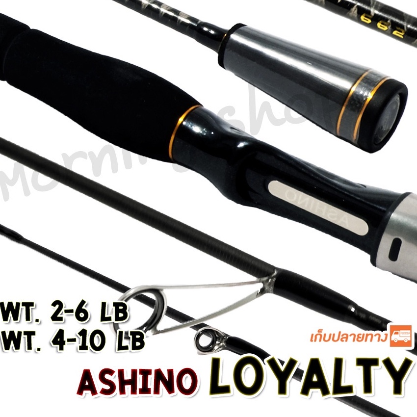UL Ashino Loyalty Bait Casting Rod | Shopee Malaysia