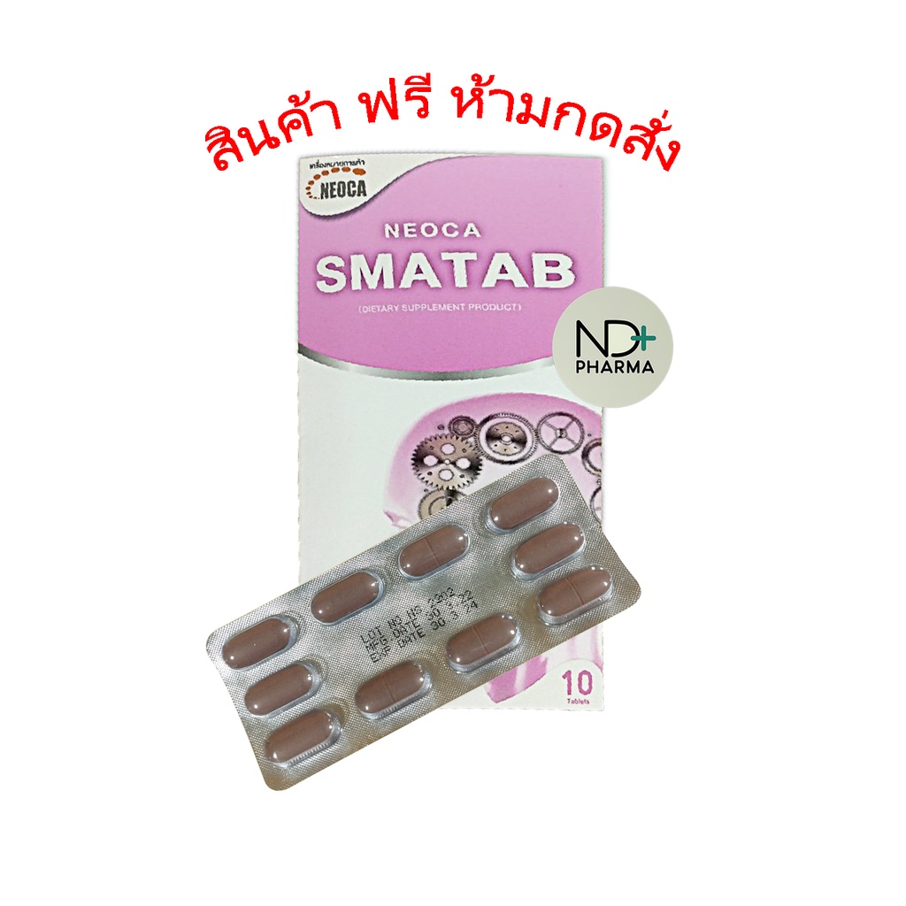 {Free Product Do Not Press Order} Neoca Smaab Smatap Ginkgo Ginseng ...