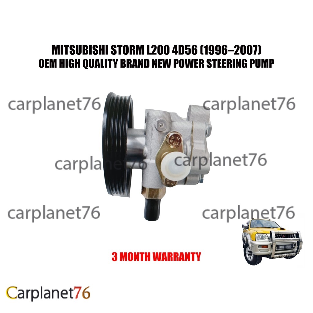 MITSUBISHI STORM L200 4D56 (1996–2007) POWER STEERING PUMP MADE BY OEM ...