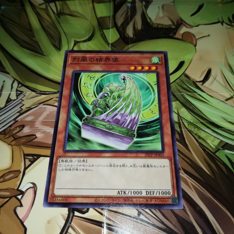 [Mine YuGiOh YGO 游戏王] 正版ORI 20TP-JP403 Barrier Statue of the Stormwinds 烈風的結界像 (common) | Shopee ...