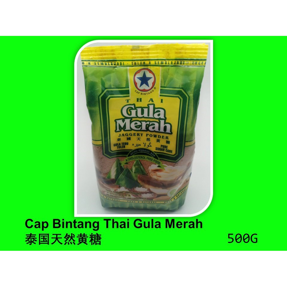 Cap Bintang Thai Gula Merah 泰国天然黄糖 500G | Shopee Malaysia