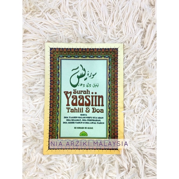 BUKU SURAH YAASIN TAHLIL & DOA | YASIN | Shopee Malaysia