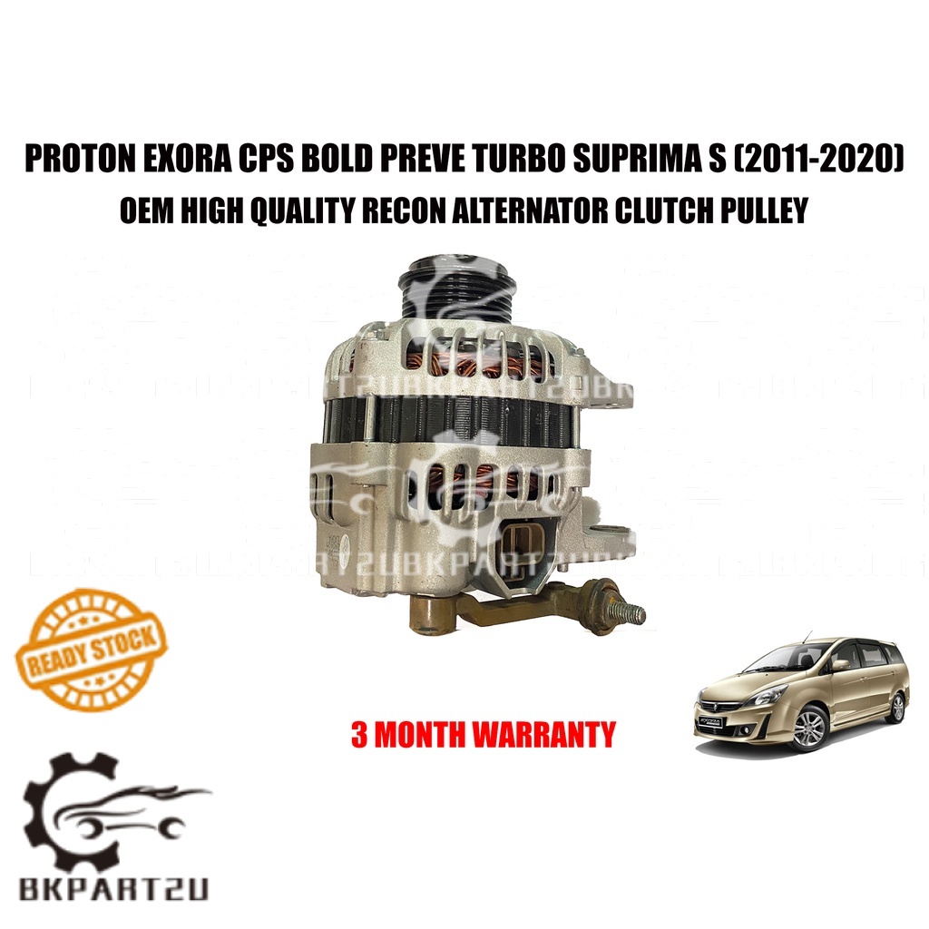 PROTON EXORA CPS BOLD PREVE TURBO SUPRIMA S (2011-2020) ALTERNATOR WITH ...