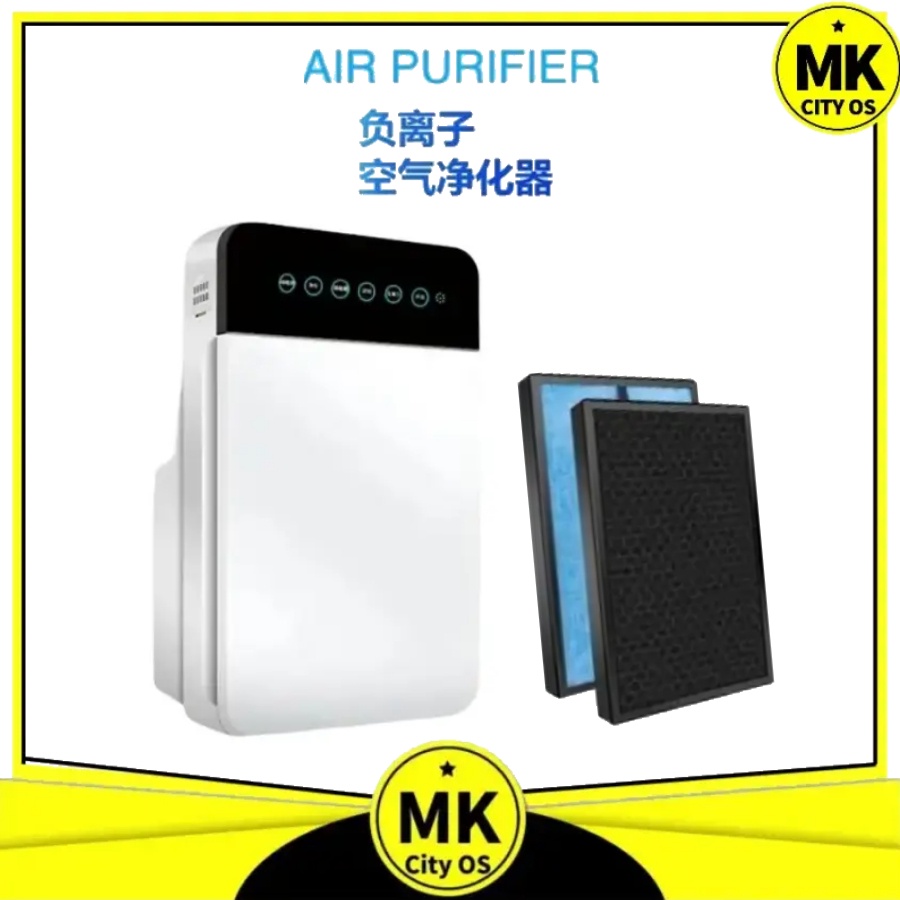 MK City Air Purifier Household Smoke and Dust Removal Cleaner Air ...