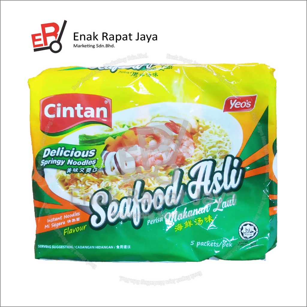 CINTAN SEAFOOD ASLI [75g] | Shopee Malaysia