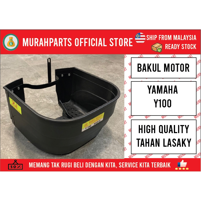 YAMAHA Y100 Y110 SS2 PVC BASKET / RAGA BAKUL PLASTIC / Y110SS2 Y110 SS TWO SS2 SS-TWO SS110 ...