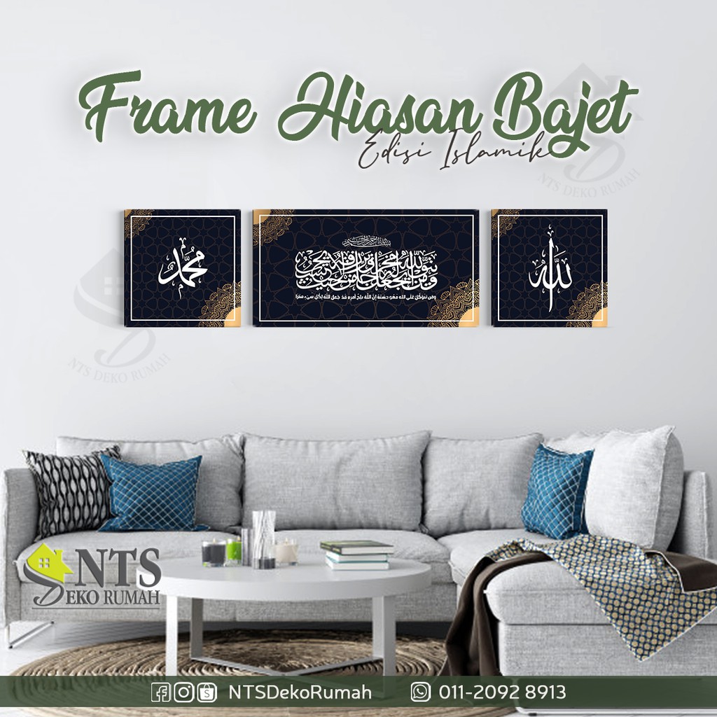 🔥FREE GIFT🔥 FHB-I (127-132) READY DESIGN Frame Canvas Islamik Allah ...