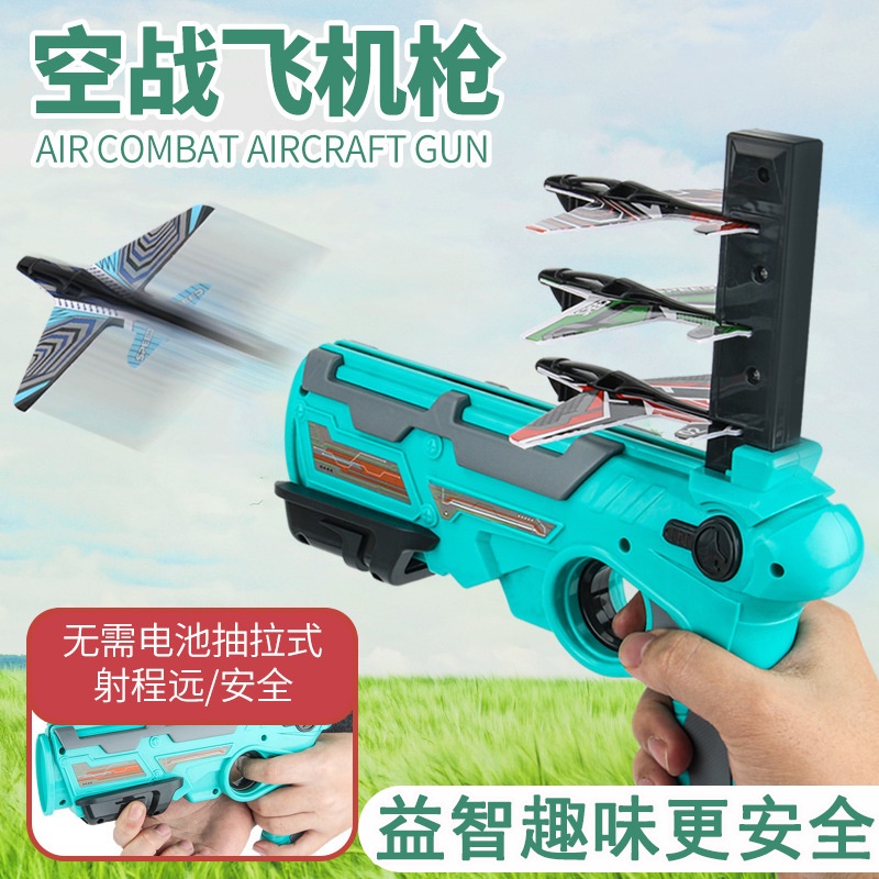 Airplane Glider Fun Toy Gun Flight Aircraft Flying Launcher Gun _kidsdo ...