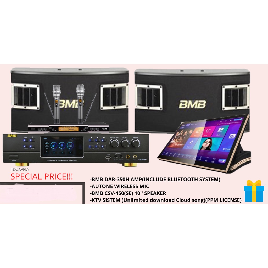 Gmb Platinum Package BMB DAR-350 Amplifier ,SONG MURTI MEDIA PLAYER ...
