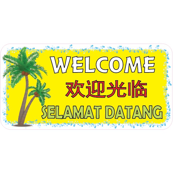 KSB339 WELCOME \ SELAMAT DATANG 210MM X105MM PVC STICKER 210MM X105MM ...