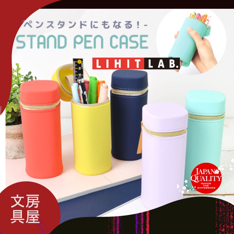 [Ready Stock] Lihit Lab Bloomin Stand Pen Case (Square Type) | Shopee ...