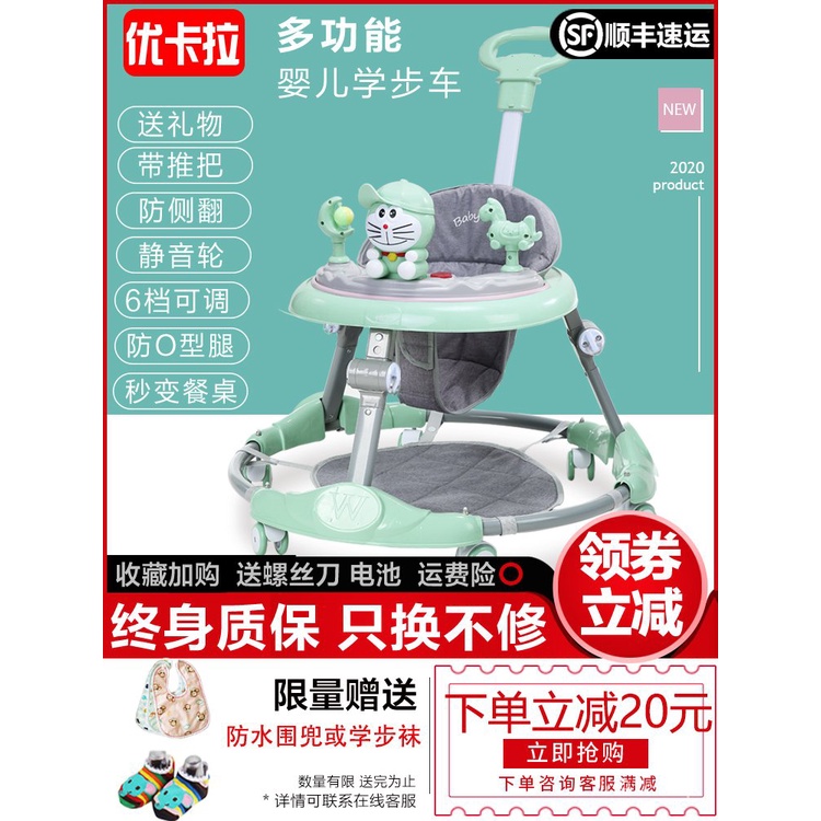 💥Special Offer💥Walker-oBaby's Multi-Functional Anti-Flip Trolley with ...