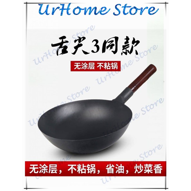 Traditional Wok Non-coated Round-Bottom Carbon Steel Wok / Rhino【13 ...