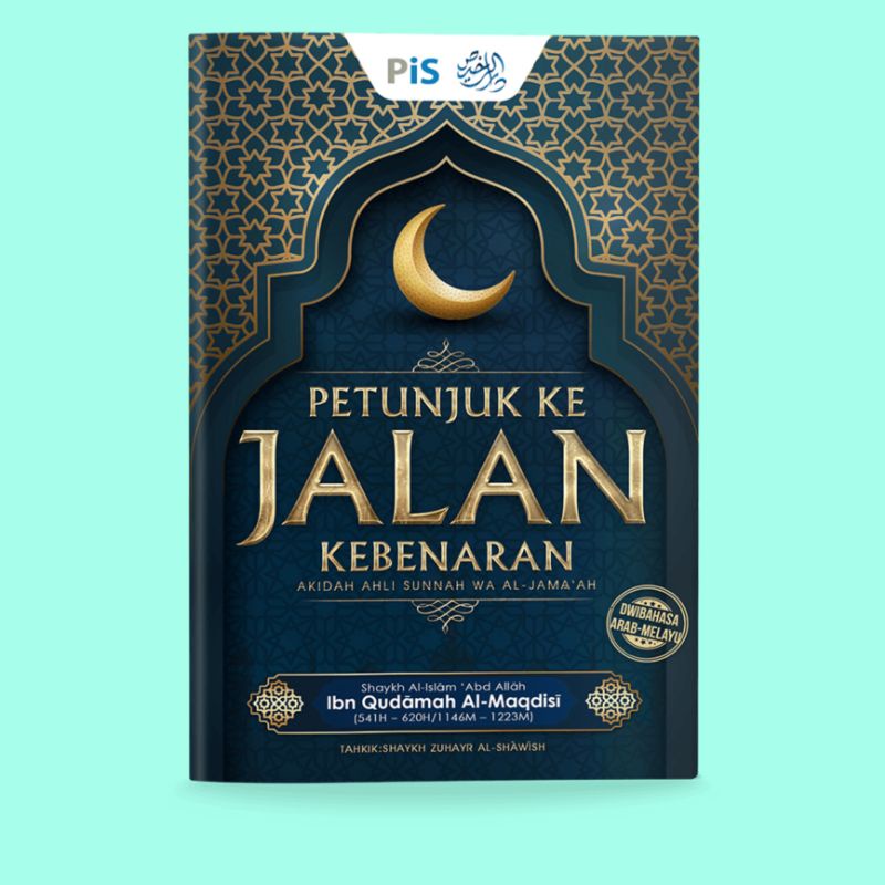 Petunjuk Ke Jalan Kebenaran - Ibn Qudamah al Maqdisi (Lum'atul Iktiqad Ila sabil Al-Rashad ...